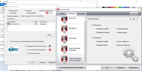 Elan Touchpad Download Windows 10 Supplylasopa