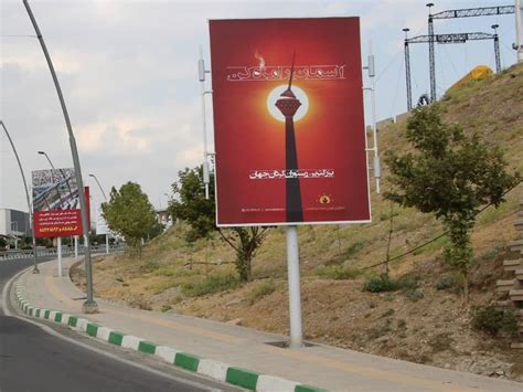 اجاره استرابورد ورودی پل کابلی برج میلاد تابلو تبلیغاتی ۲ معرفان