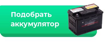 Контактная информация интернет-магазина «Исток АКБ»