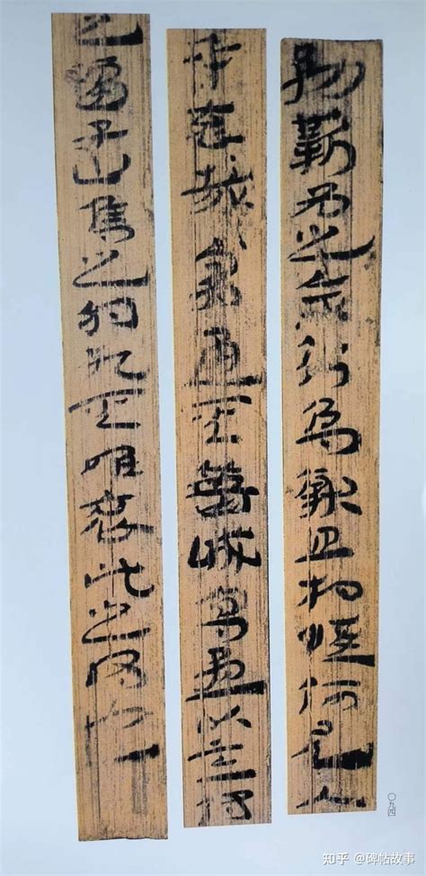 我国最早的汉赋实物—汉简《神乌赋》笔力遒劲，气息高古，草书佳作 知乎