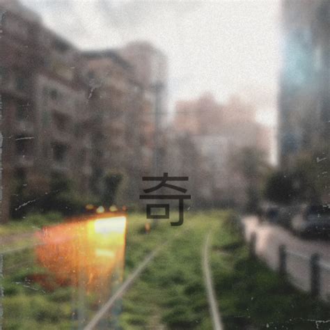 Stream Odd One Out By 3 05am Listen Online For Free On Soundcloud