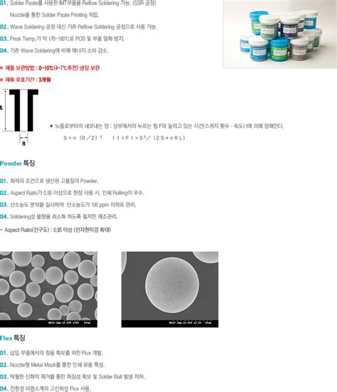 저온계 Lst 57 A By 비엔에프머터리얼즈주 코머신 판매자 소개 및 제품 소개