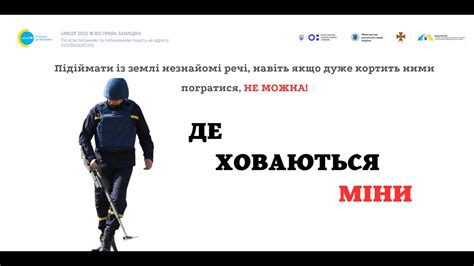 Де ховаються міни Youtube