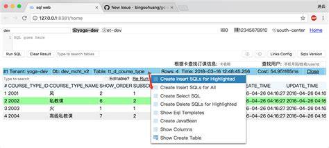 GitHub Weichangdong Go Sql Web Sql Web Based On Go Lang