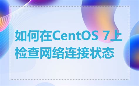 Centos