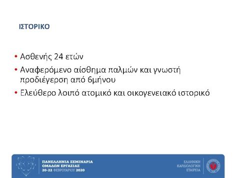 St Georges Algorithm Aha Guidelines Sc Guidelines Aperp