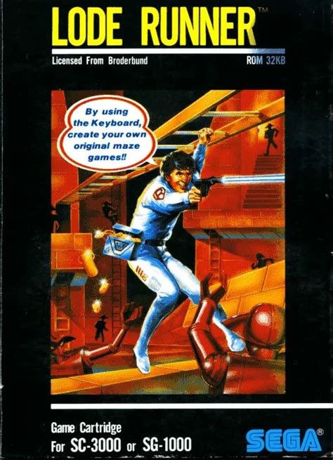 Lode Runner Sega Club