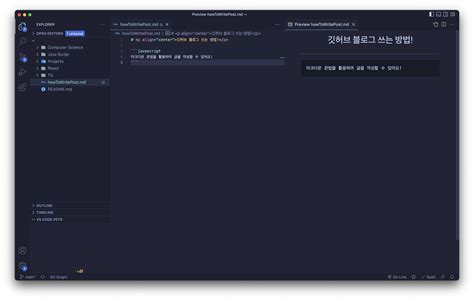 깃허브 블로그 만들기 잔디심기 🌱