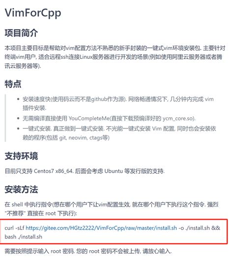 【linux】linux编辑器 Vim的命令及配置linux Vim设置 Csdn博客