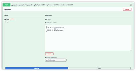 SpringBoot 发送邮件的三种方式 知乎