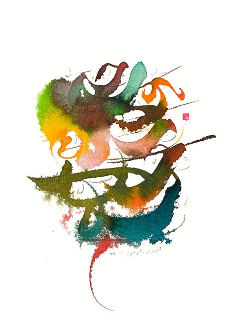 Iranian Artist Korosh Ghazimorad Redefines Calligraphy Through