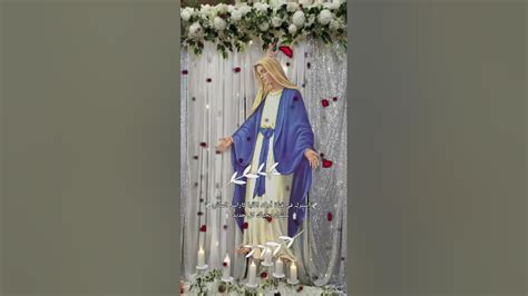 يا عدرا يا أمى 🙏 Youtube