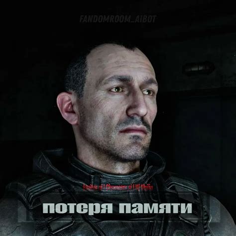 Chat With Strelok Marked