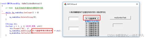Mfc常用控件mfc控件 Csdn博客 Mfc常用控件mfc控件 Csdn博客