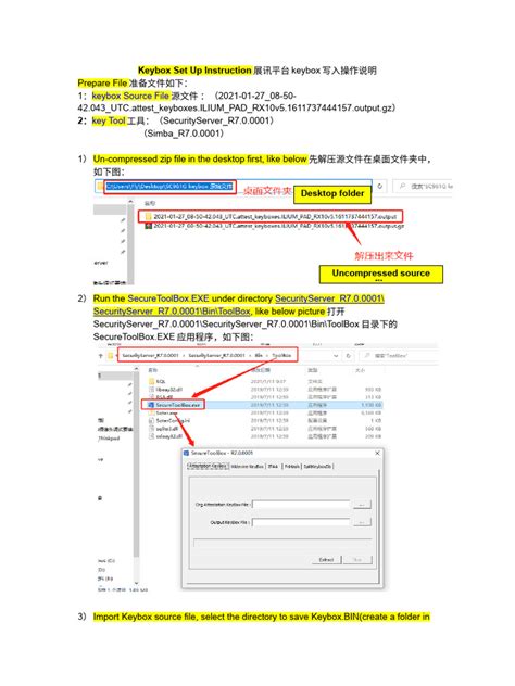 Sop For Inject Keybox Pdf
