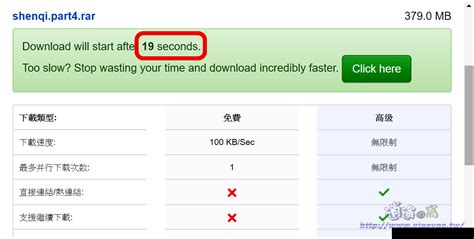 如何下載 Katfile？檔案下載教學以及雲端儲存空間說明 逍遙の窩