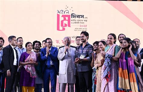 Chief Adviser Gob Added A New Photo Chief Adviser Gob