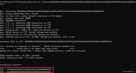 攻防世界 baigeiRSA CSDN博客