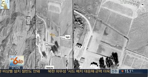 북한 공개처형 장면 위성사진에 포착