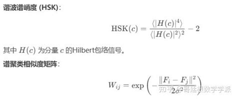 信号的谱聚类傅里叶分解（python）振动信号聚类 Csdn博客