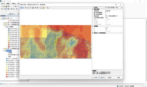 arcmap克里金插值 csdn博客
