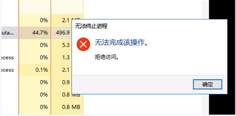 阿里云windows Server 2016服务器antimalware Service Executable进程占比高,cpu接近100,强制关闭该进程实测 没用的阿吉是剑神 博客园 阿里云windows Server 2016服务器antimalware Service Executable进程占比高,cpu接近100,强制关闭该进程实测 没用的阿吉是剑神 博客园