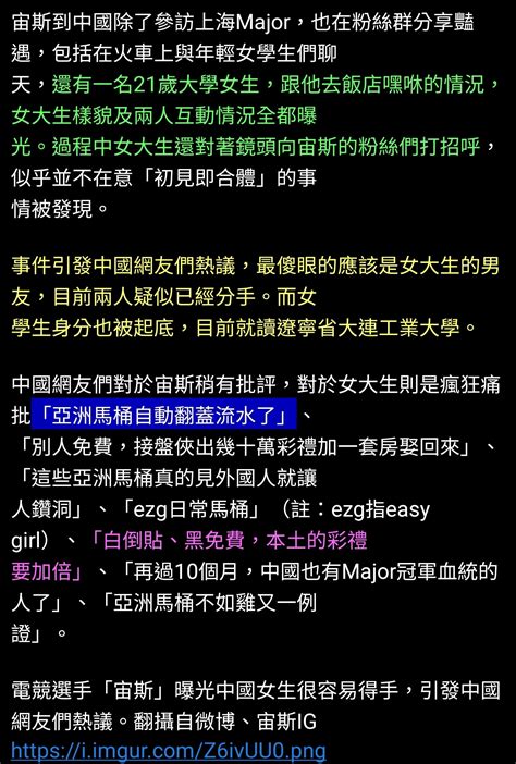 閒聊 宙斯之後有可能去lpl嗎 看板 Lol 批踢踢實業坊