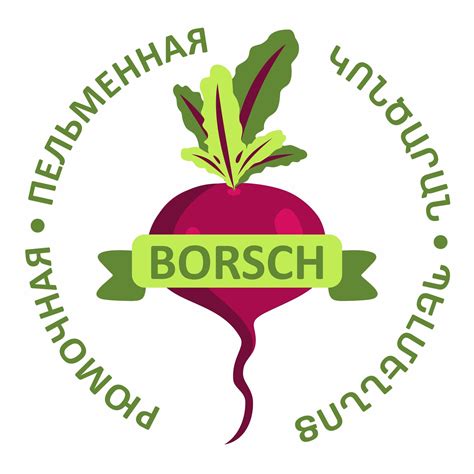 Borsch Yerevan