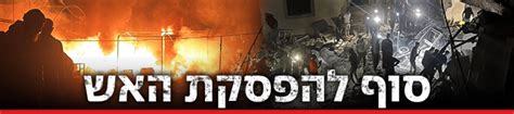 ירי מלבנון לראשונה מדצמבר וגם אלה החשודים שעוכבו בפרשת קטאר גייט