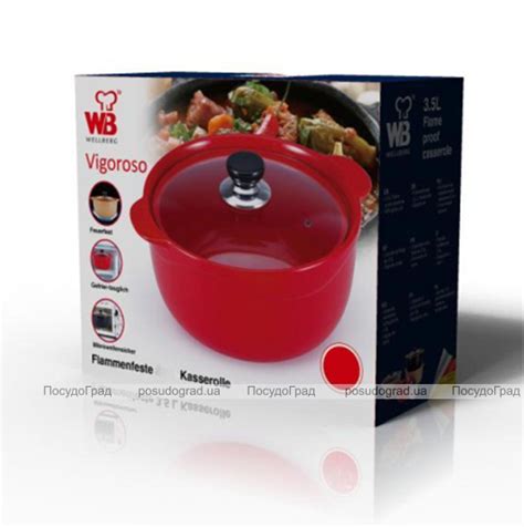 Кастрюля Wellberg Vigoroso Orange 3.5л из огнеупорной керамики со ...