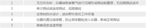 沈阳新石科技有限公司