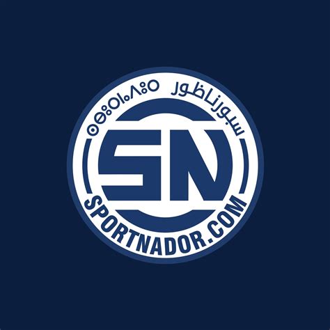 Sportnador القسم الأول هواة شطر الشمال على المباشر ⚽🔥 قناة سبور ناظور تنقل لكم مباشرة