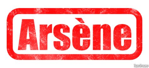 Arsène Effet De Texte Et Design De Logos Prénom