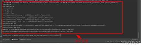 使用nwpu vhr 10数据集训练faster r cnn模型 vhr 10数据增强 csdn博客
