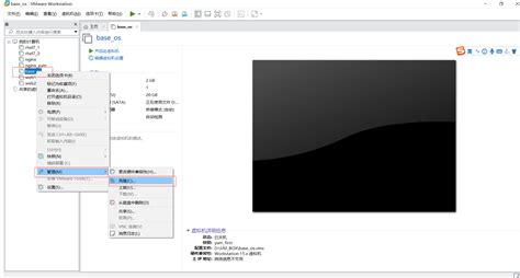 Vmware克隆完成虚拟机 Noob52037 博客园 Vmware克隆完成虚拟机 Noob52037 博客园
