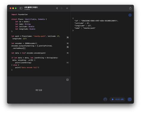 Json Encode Decode 1 기본