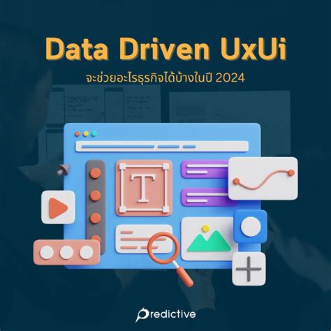 Predictive 🚀 Data Driven Uxui Facebook