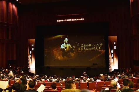 【资讯】《寻找·蒋月泉》评弹专场演出亮相国家大剧院