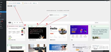 Docker实战：使用docker快速部署wordpress博客系统 知乎