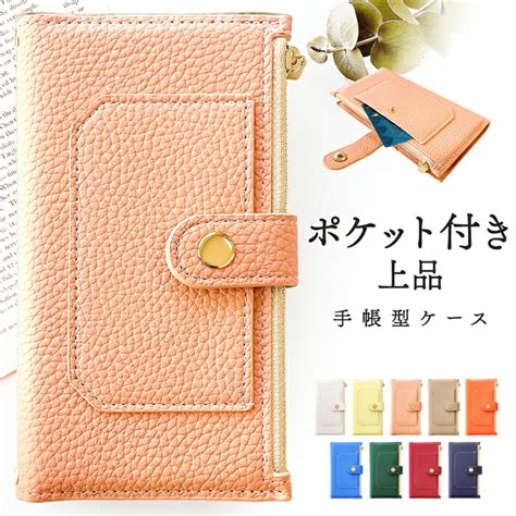 【楽天市場】aquos Sense10 Sh 53f Shg15 A505sh Sh M33 Sh53f Sense9 Sh 53e