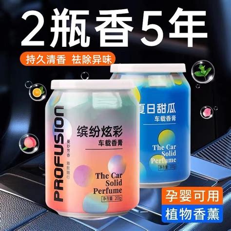 Revitalize Any Space With Long Lasting Melon Diffuser For Freshness