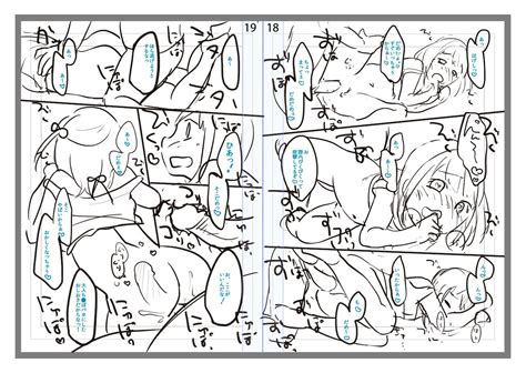 Chuco Chuco Muchu Page 244 Nhentai Hentai Doujinshi And Manga