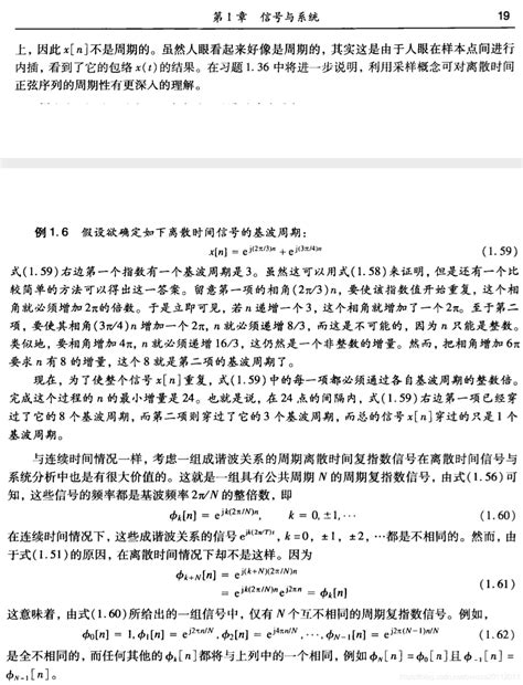 连续和离散傅立叶变换总结及推导ejw0t的傅里叶变换 Csdn博客 连续和离散傅立叶变换总结及推导ejw0t的傅里叶变换 Csdn博客