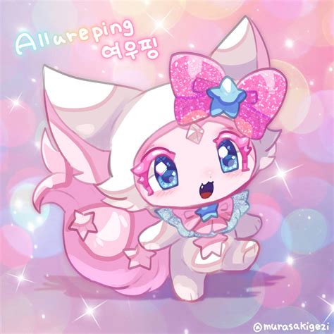 Fanart Catch Teenieping Allureping By Murasakigezigezi On Deviantart