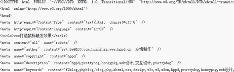 推薦css打造經典滑鼠觸發顯示選項 Css教學 Php中文網