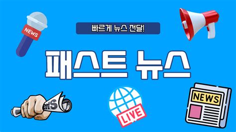 스쿨액션 School Action Added A New 스쿨액션 School Action