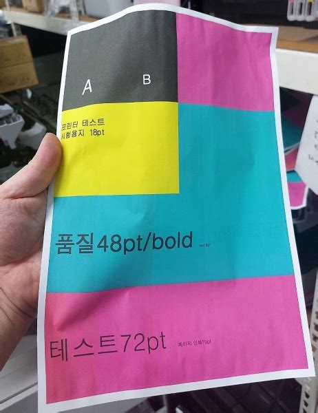 인천b4복사기임대 인천b4복합기임대 인천b4프린터임대 인천b4프린터기임대 인천복사기임대