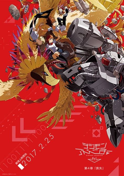 Digimon Adventure Tri Part 4 Gets New Poster Visual Anime Herald