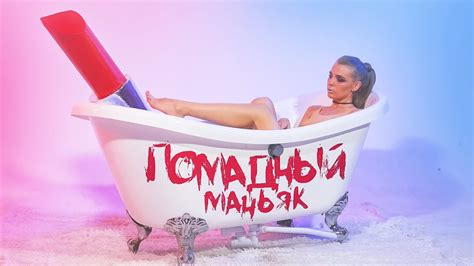 RINA - ПОМАДНЫЙ МАНЬЯК 💄 - YouTube