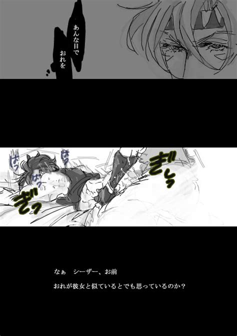 Rule 34 Anal Battle Tendency Caesar Zeppeli Comic Cum Doujin Gay Jojo